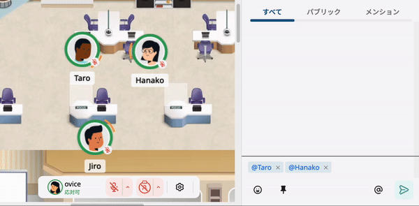 メンションチャット – ovice ヘルプセンター